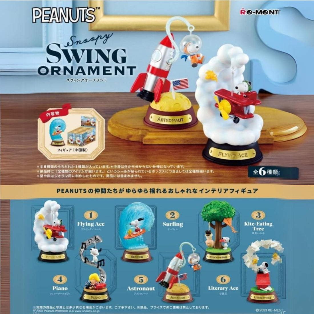 Mystery Box Snoopy (diseño al azar) - Snoopy – NIZE STORE