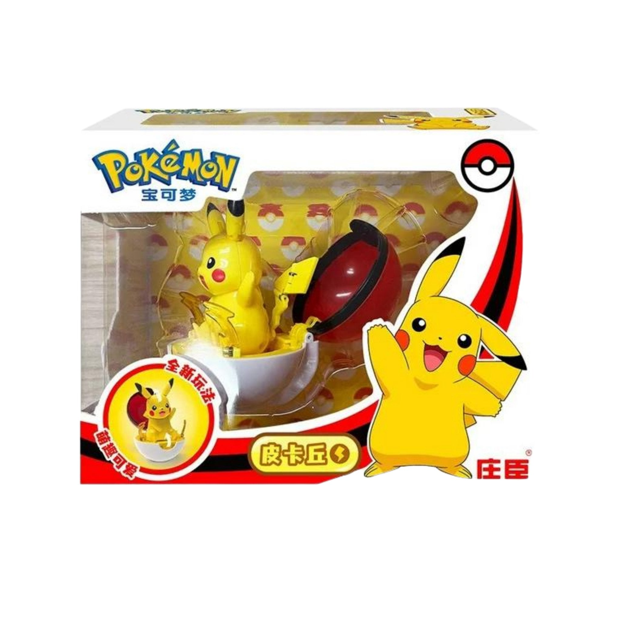 Pokebola Pikachu - Pokemon – NIZE STORE